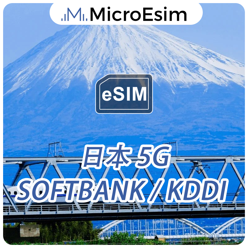 Japan eSIM - Starting at $0.85 USD for Fast, Reliable Data Plans – MicroEsim